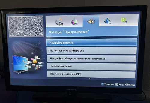 Телевизор Samsung 32 (UE32D4003BW)
