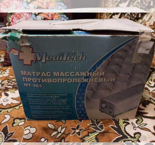 Противопролежневый матрас MediTech мт-303
