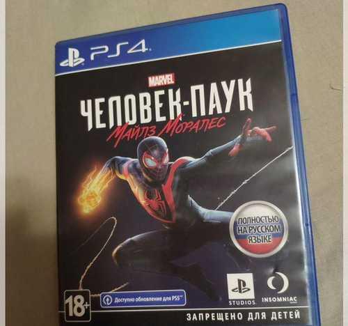 Человек паук майлз моралес ps4 диск