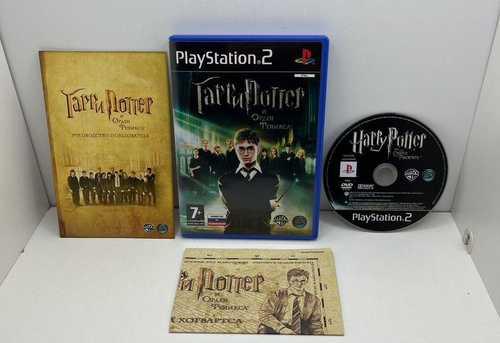 Harry Potter and the Order of the Phoenix (PS2)