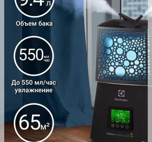 Умный воздухоувлажнитель Electrolux EHU-3910D yoga