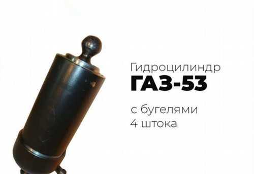 Гидроцилиндр газ 4-х шт. гц 3507-01-86030102