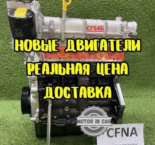 Новый двигатель Volkswagen Skoda cfna