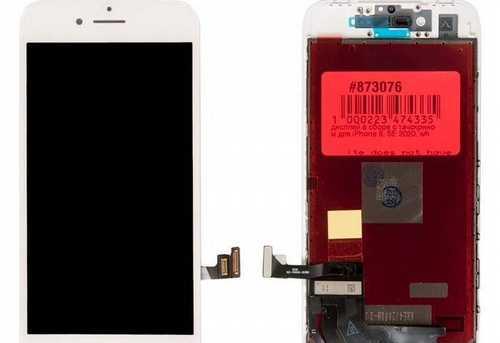 Дисплей PD в сборе с тачскрином для Apple iPhone 8
