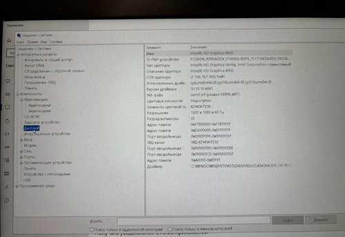 Ноутбук 11.6" ASUS UX21A, 128 ГБ, Core i5-3317U, RAM 4 ГБ, Intel HD Graphics 4000