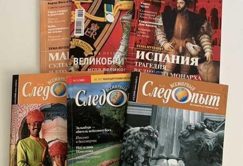 Журналы "Следопыт", 2005-2006 го