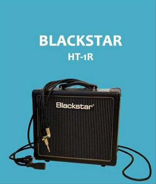 Комбоусилитель Blackstar HT-1R