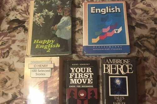Три книги на английском языке