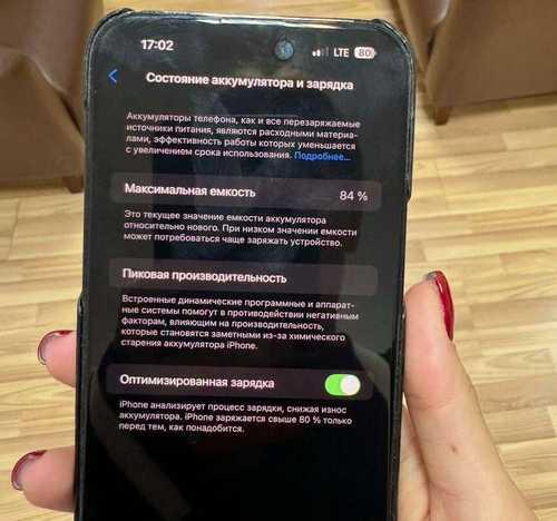 iPhone 14 Pro Max, 256 ГБ