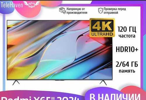 Телевизор Xiaomi Redmi X65 2024 4K 65" 120Гц