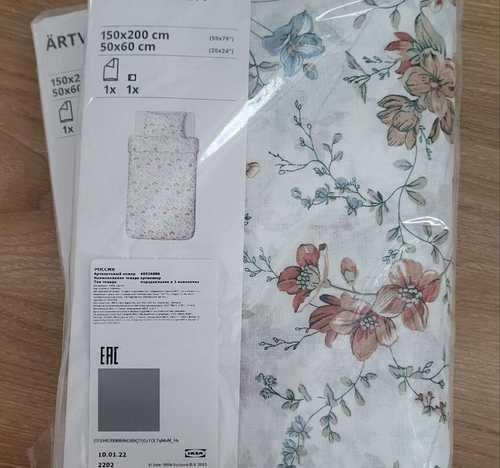 Постельное белье IKEA artvicker 1.5