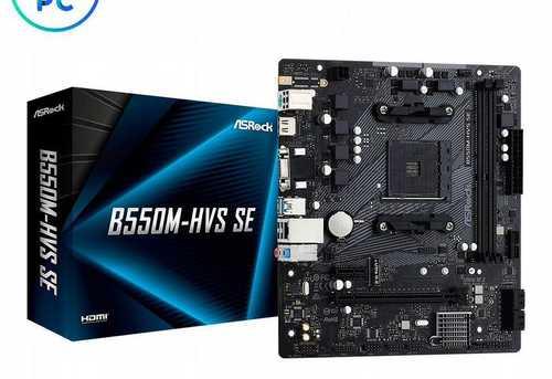 Материнская плата LGA1700 Asrock B550M-HVS SE