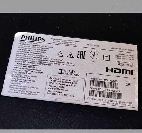 Телевизор philips 42pft6309/60