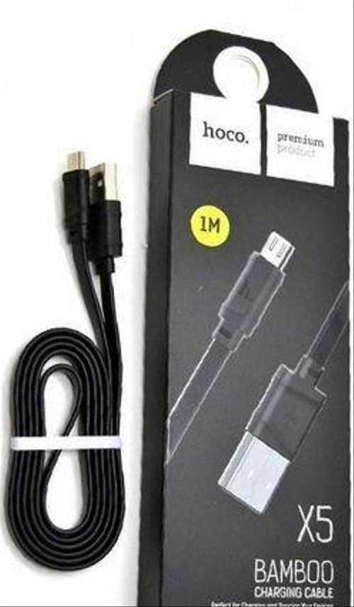 Кабель 1М IOS to USB X5 Hoco