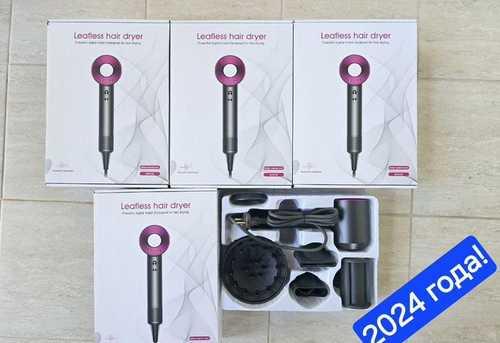 Фен Dyson Super Hair опт