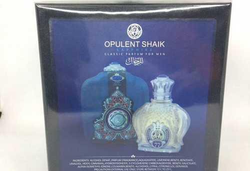 Духи Designer Opulent Shaik Opulent Blue Edition