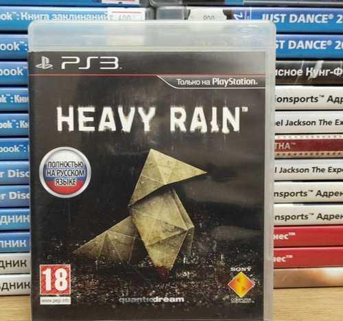 Heavy rain ps3