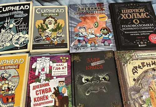 Книги и комиксы
