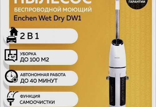 Пылесос вертикальный для дома Enchen Cordess DW1