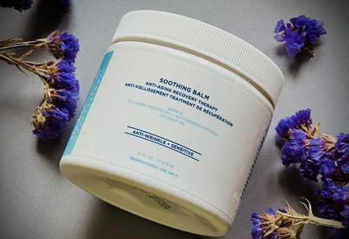 Hydropeptide soothing balm 473ml