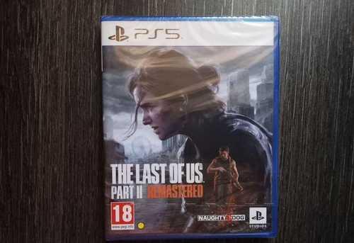 The Last Of Us Part II Remastered диск PS5