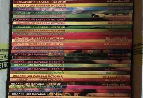 Коллекция журналов Караван историй мини, 2012-2016