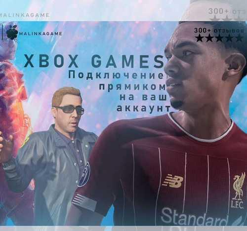 Игры на xbox one,series x/s