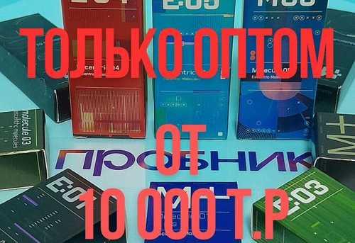 Оригинальные пробники парфюма оптом 380+ Ароматов