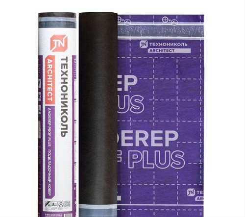 Подкладочный ковер anderep prof plus 25 м2