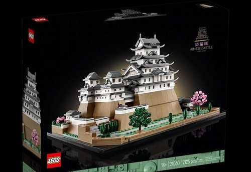 Lego Architecture Himeji Castle 21060