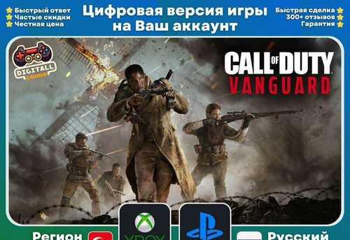 Call of Duty: Vanguard PS4/PS5/Xbox русский язык
