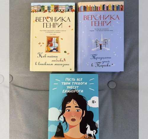 Книги любовные романы