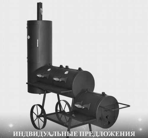 Смокер-гриль RGrill-3, с 4-мя дверцами
