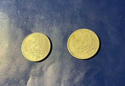 Монета 1 рубль с пушкиным