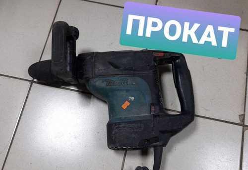 Перфоратор makita sds max аренда/продажа