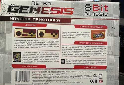Retro genesis 8 bit classic (300 встроенных игр)