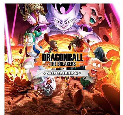 Dragon ball: The Breakers Special Edition (Nintendo eShop (Game)