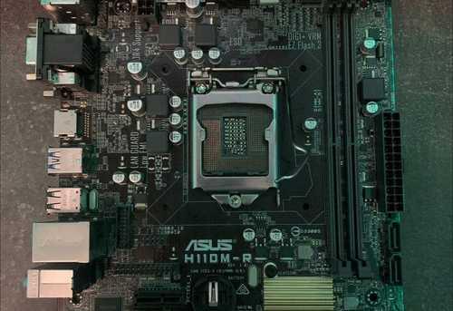 Материнская плата asus h110m-r