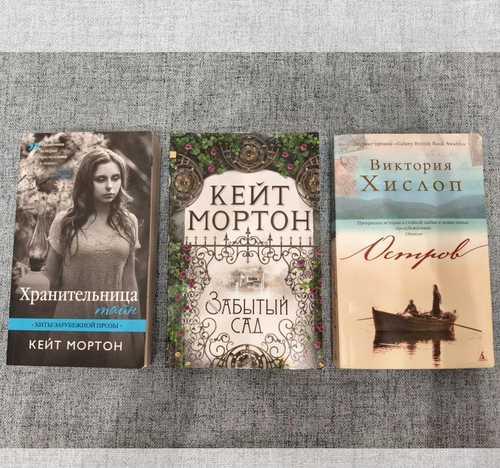 Комплект книг. Цена за три книги