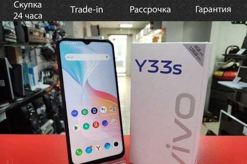 Смартфон Vivo Y33s 128gb