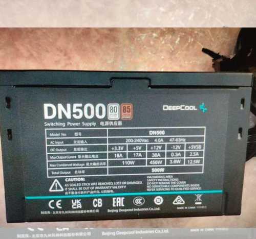 Блок питания Deepcool dn500 500w