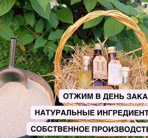 Масло кунжутное из натуральных ингредиентов 500мл