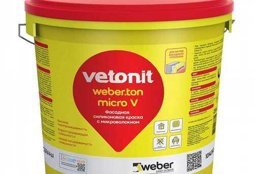 Краска фасадная Vetonit Weber.ton Micro V силиконо