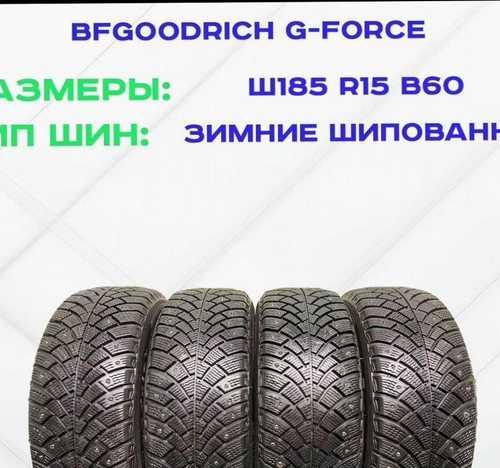 Bfgoodrich G-Force Stud 185/60 R15