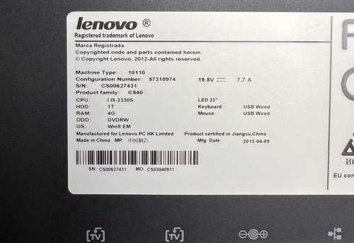 Моноблок Lenovo C540