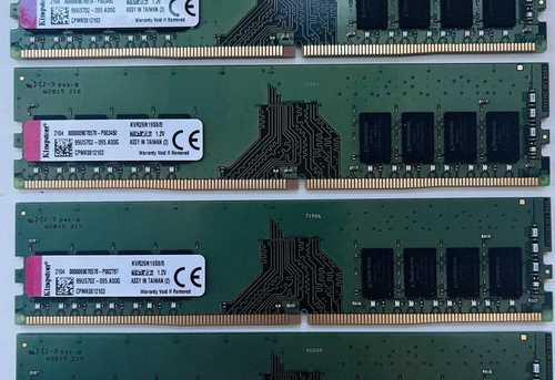 Оперативная память DDR4\DDR3