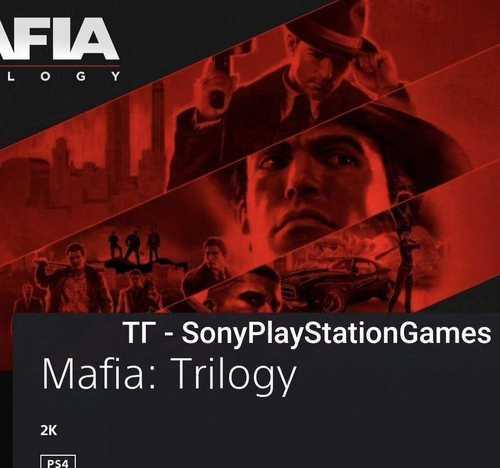 Mafia: Trilogy