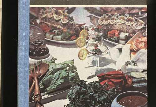 Книга "Советская национальная и зарубежная кухня"