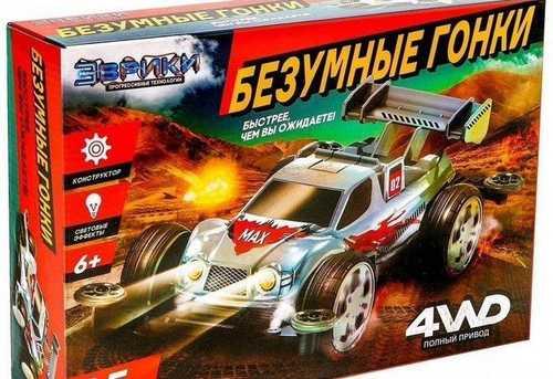 Электронный конструктор «Безумные гонки», 4WD, све