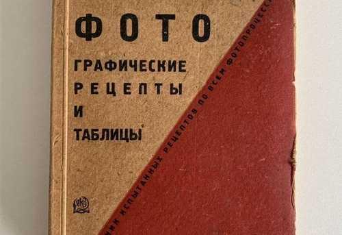 Советские Книги Художественная и научная. 20 век